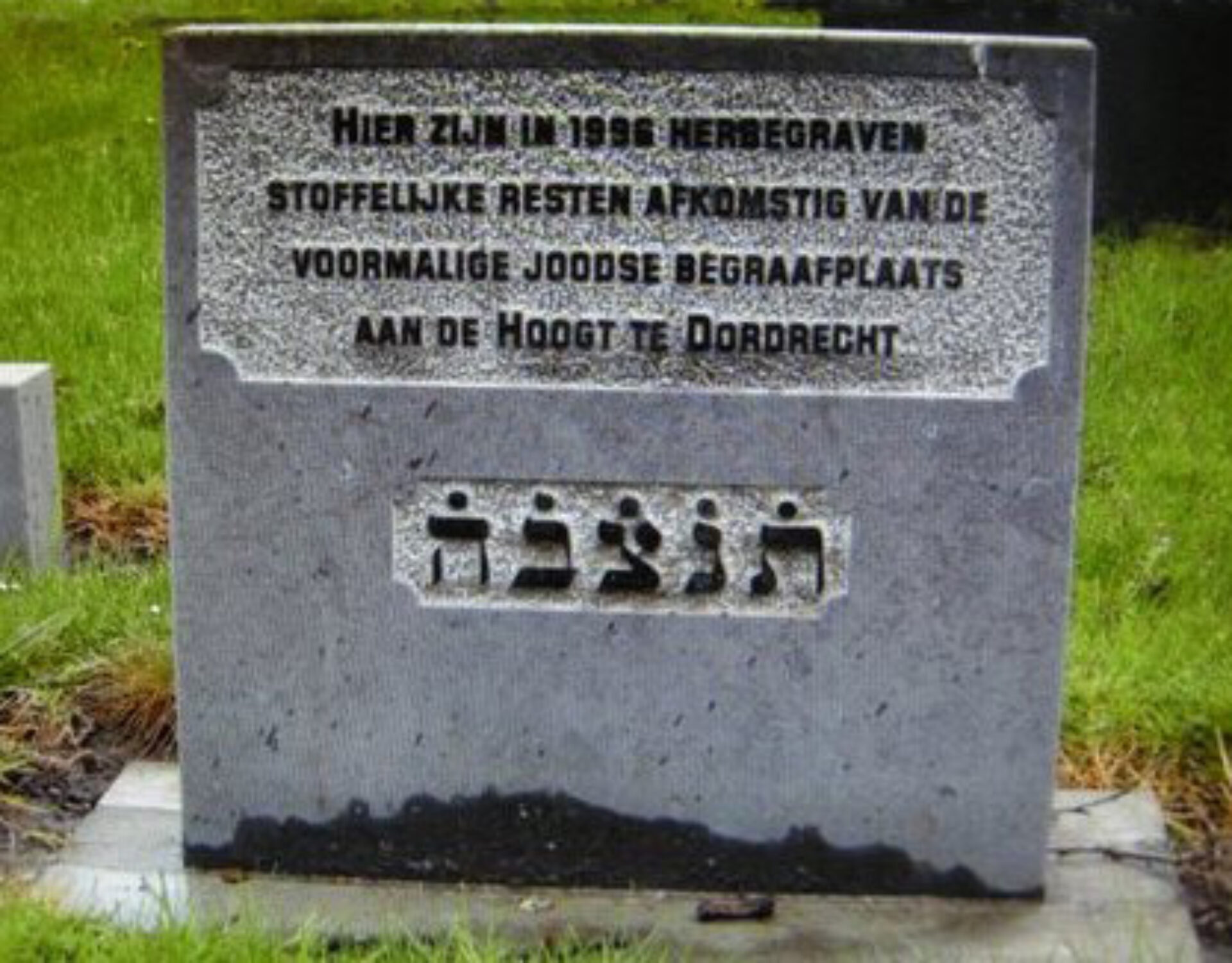 Strijen | Jewish Cultural Quarter