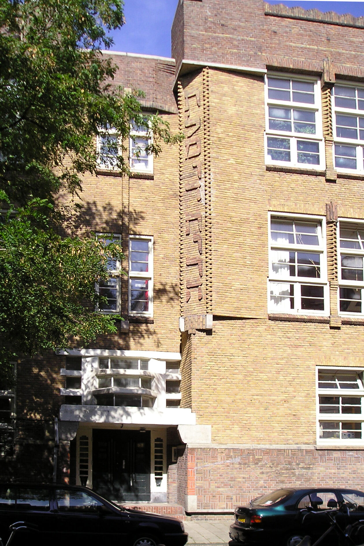 Geschiedenis van de Joden in Amsterdam | Joods Cultureel Kwartier